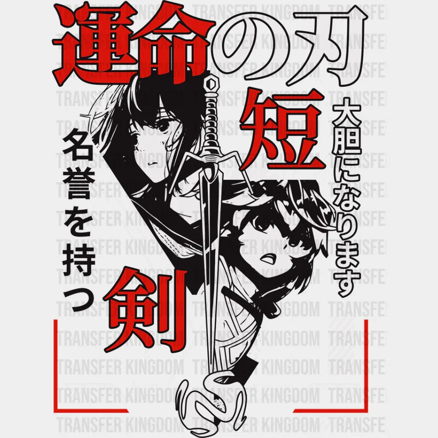 ANIME DTF Transfers – Vibrant & Durable Anime Designs